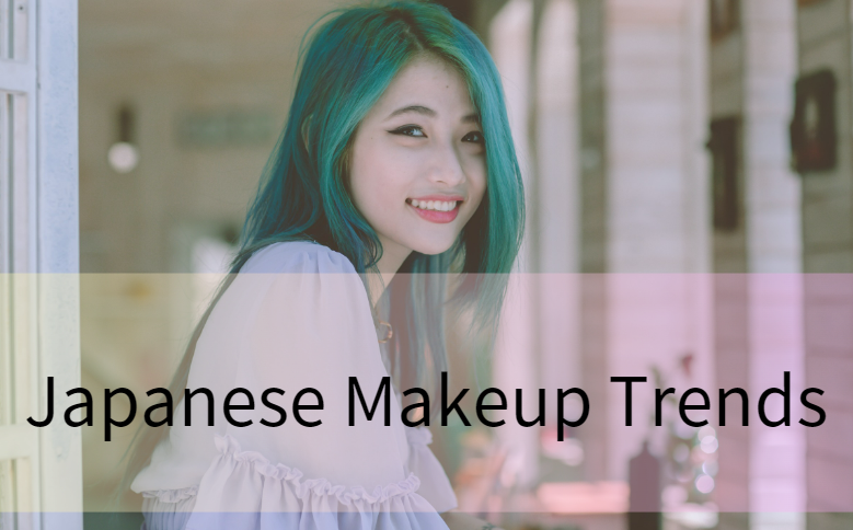 Japanese Makeup Models Metropolis Japan